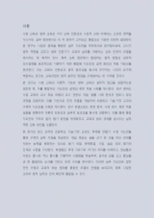 3쪽 미리보기