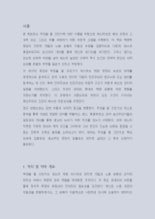 3쪽 미리보기