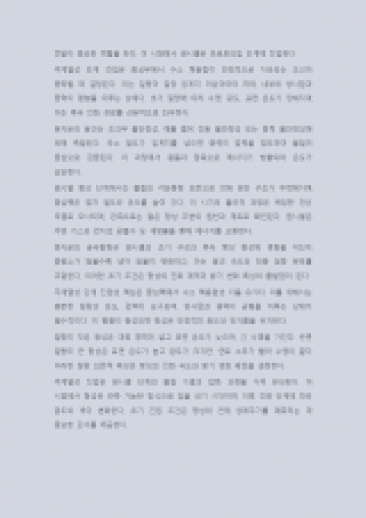 4쪽 미리보기