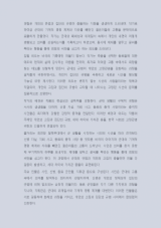 4쪽 미리보기