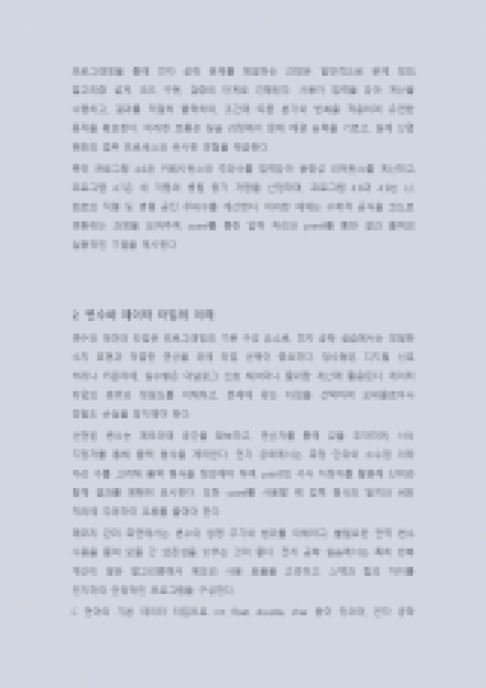 5쪽 미리보기