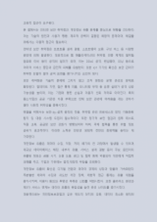 4쪽 미리보기