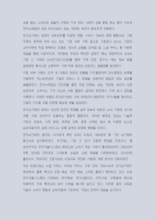 4쪽 미리보기