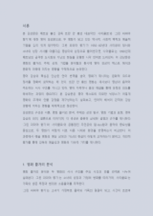 3쪽 미리보기