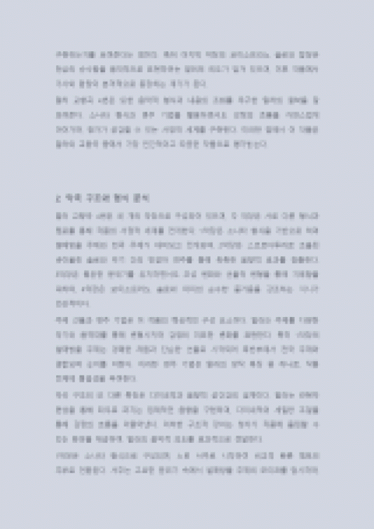5쪽 미리보기