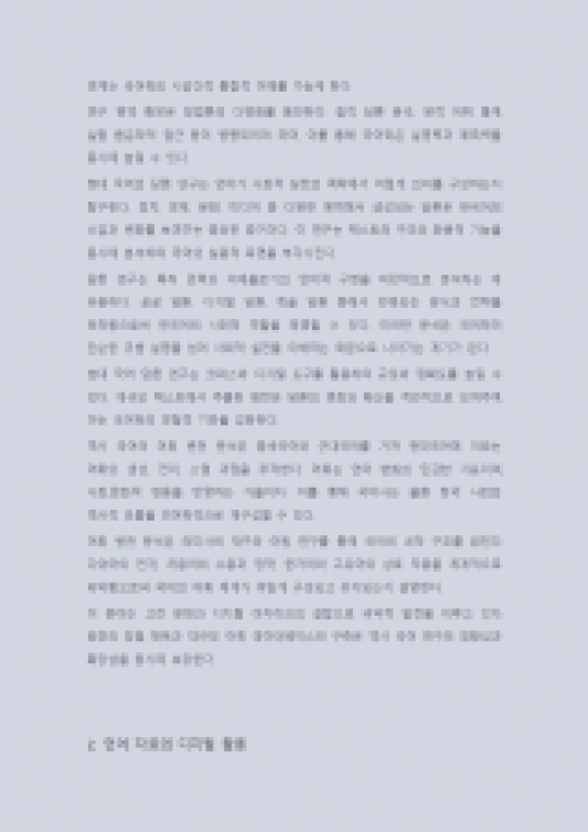 4쪽 미리보기