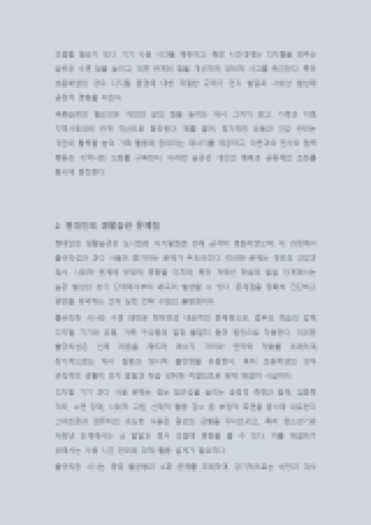 5쪽 미리보기