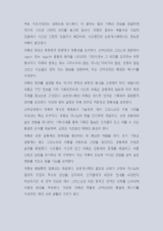 4쪽 미리보기