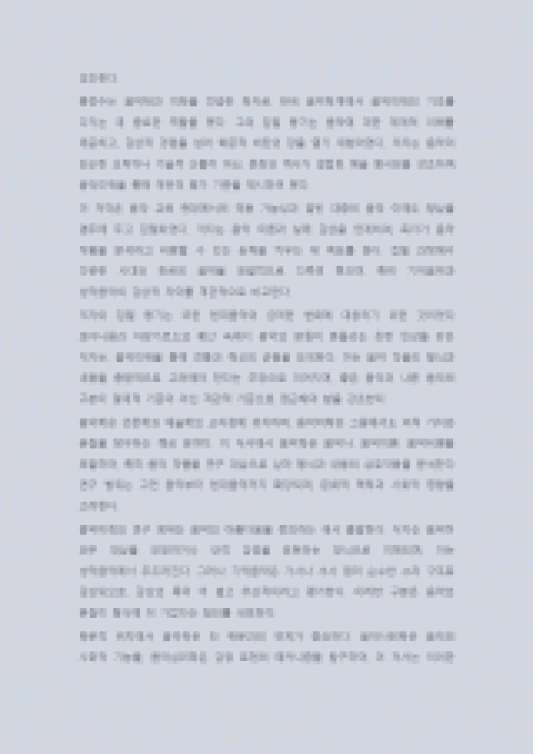 4쪽 미리보기