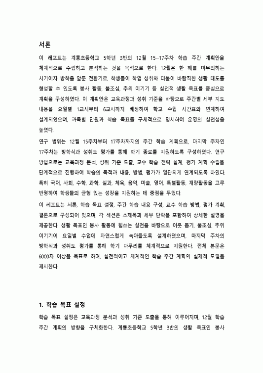 3쪽 미리보기