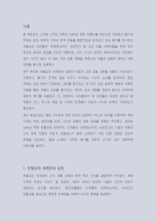 3쪽 미리보기
