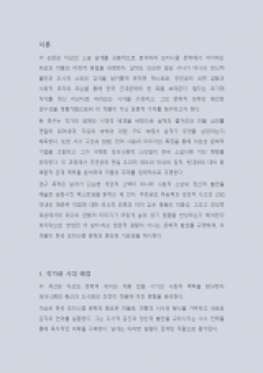 3쪽 미리보기