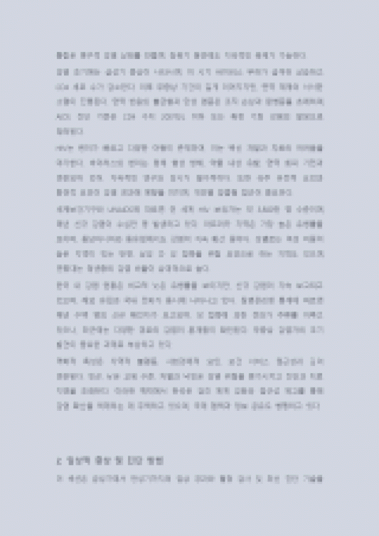 4쪽 미리보기