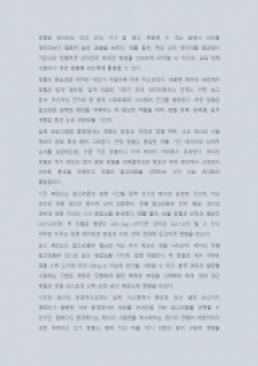 4쪽 미리보기
