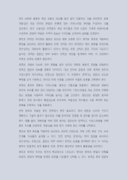 4쪽 미리보기
