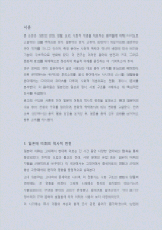 3쪽 미리보기