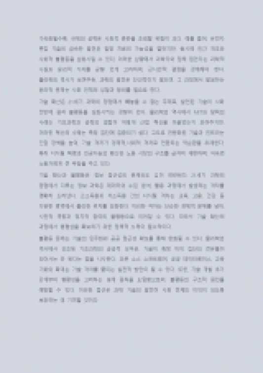 5쪽 미리보기