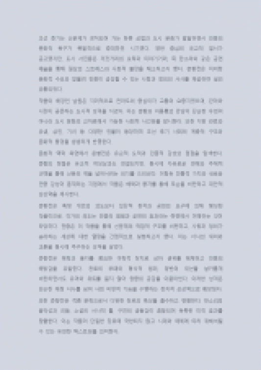 4쪽 미리보기