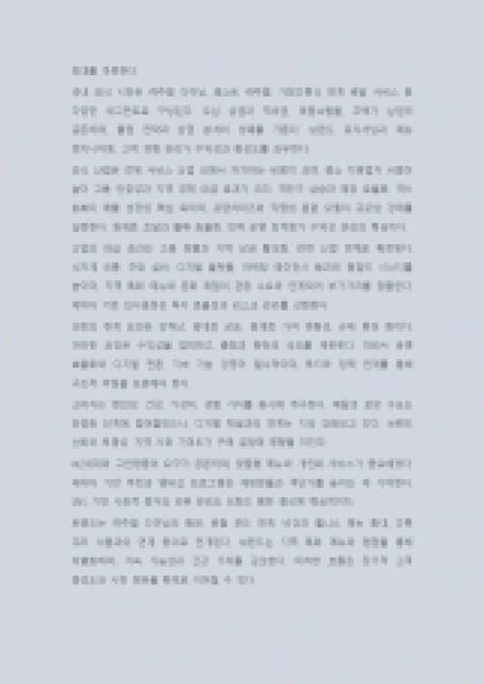 4쪽 미리보기