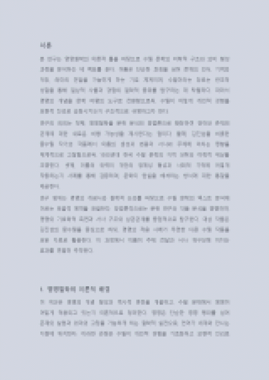 3쪽 미리보기