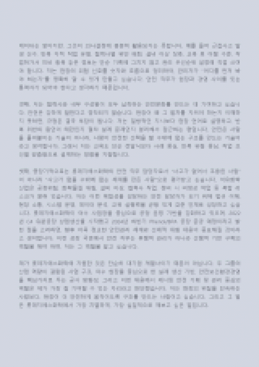 3쪽 미리보기