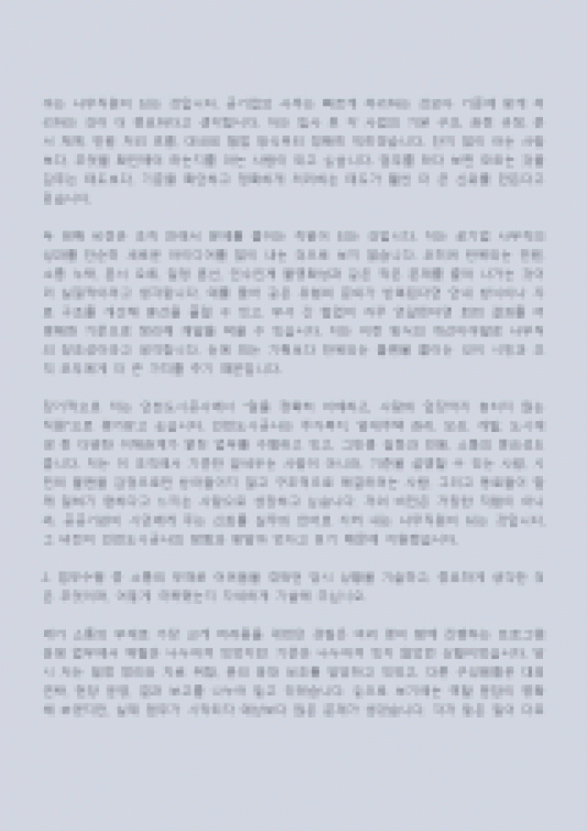 3쪽 미리보기