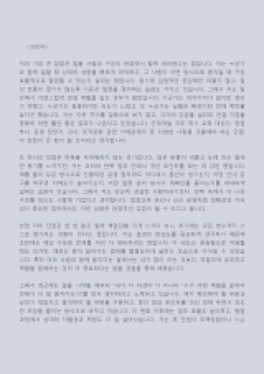 3쪽 미리보기