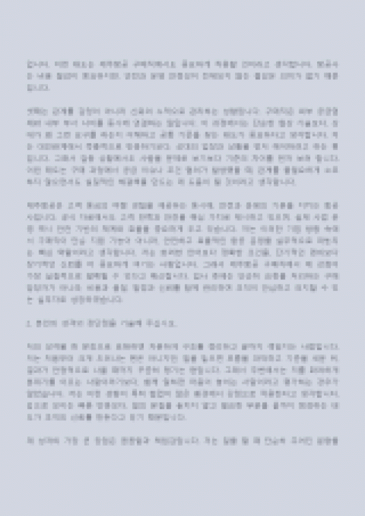 3쪽 미리보기