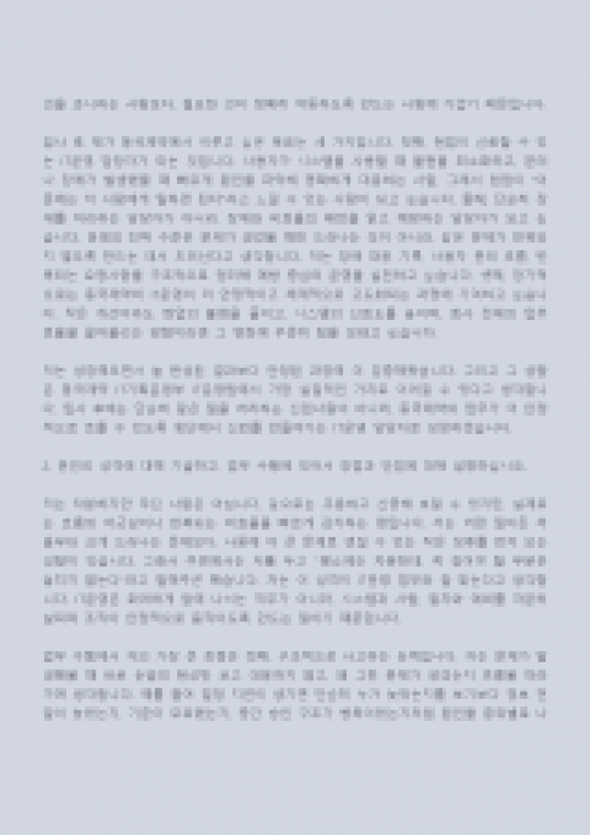 3쪽 미리보기