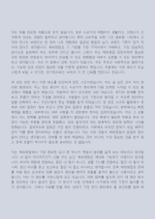 3쪽 미리보기