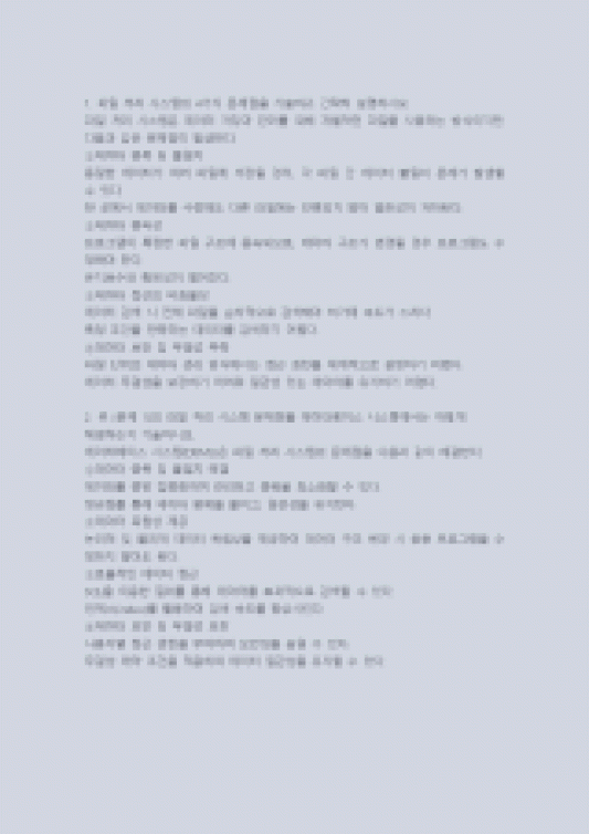 2쪽 미리보기