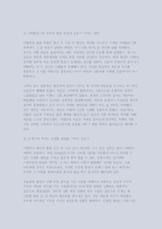 3쪽 미리보기