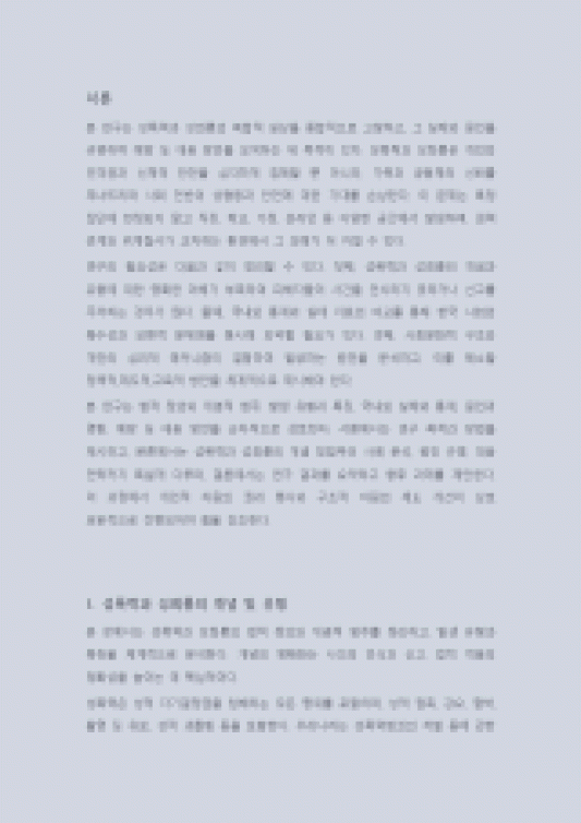 3쪽 미리보기