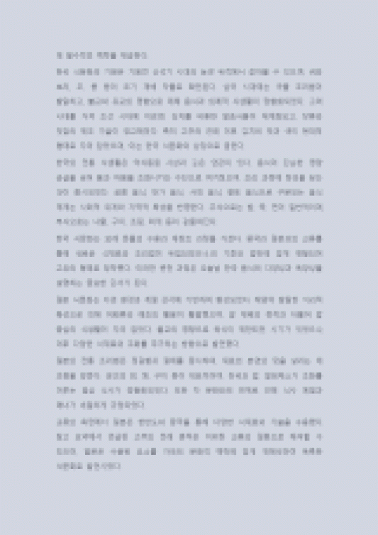 4쪽 미리보기