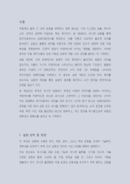3쪽 미리보기