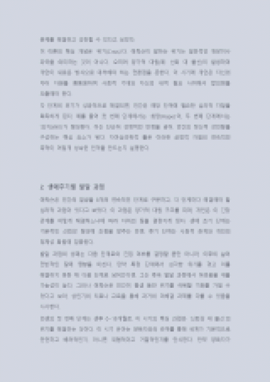 5쪽 미리보기