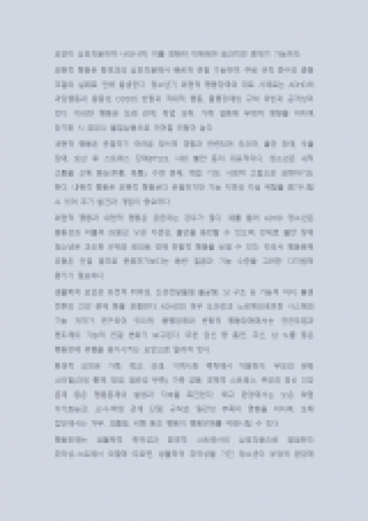 4쪽 미리보기