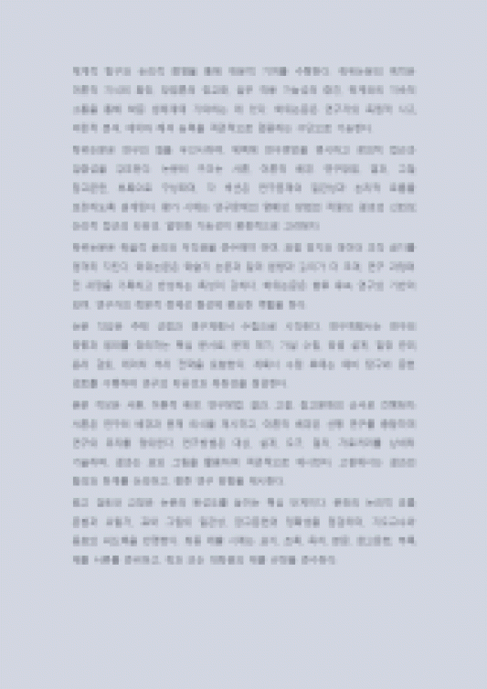 4쪽 미리보기