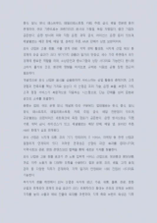 4쪽 미리보기