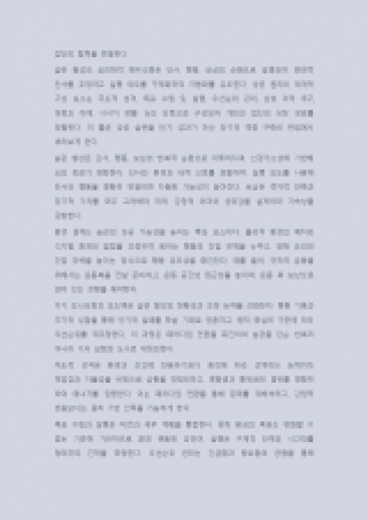 4쪽 미리보기