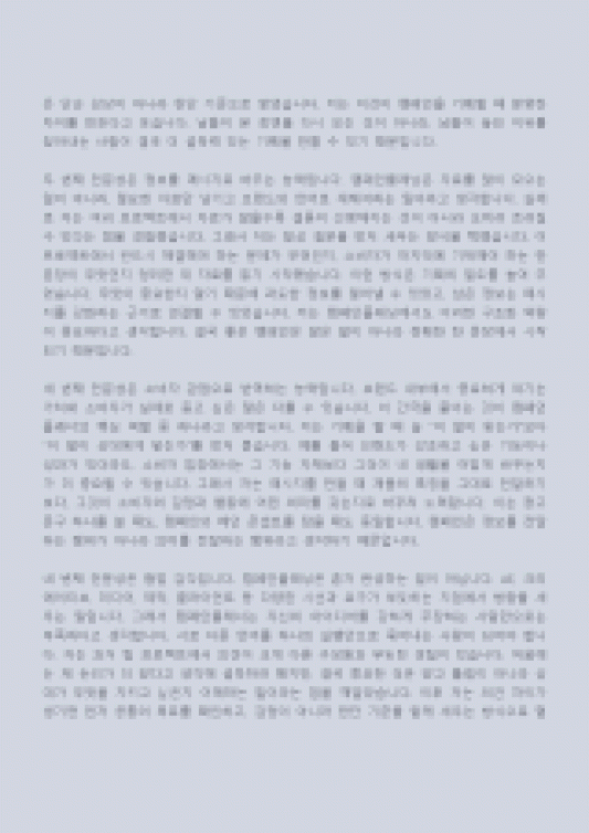 3쪽 미리보기