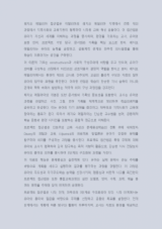 4쪽 미리보기