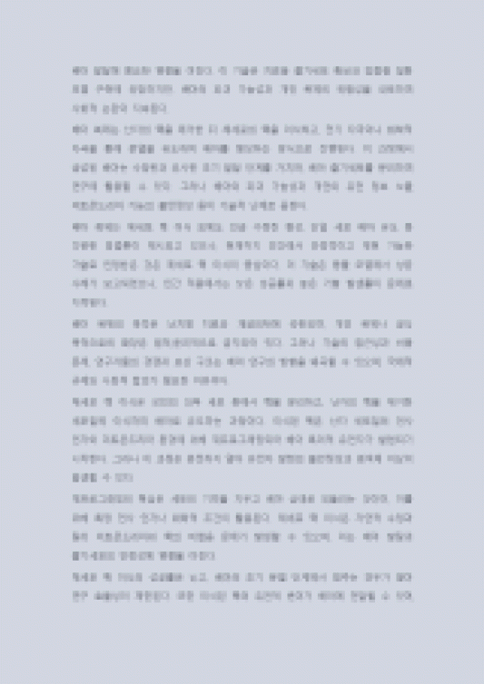 4쪽 미리보기