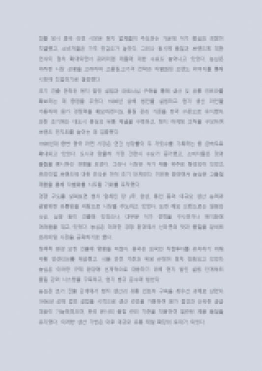 4쪽 미리보기