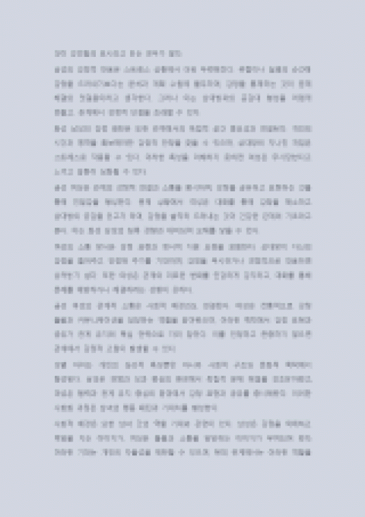 4쪽 미리보기