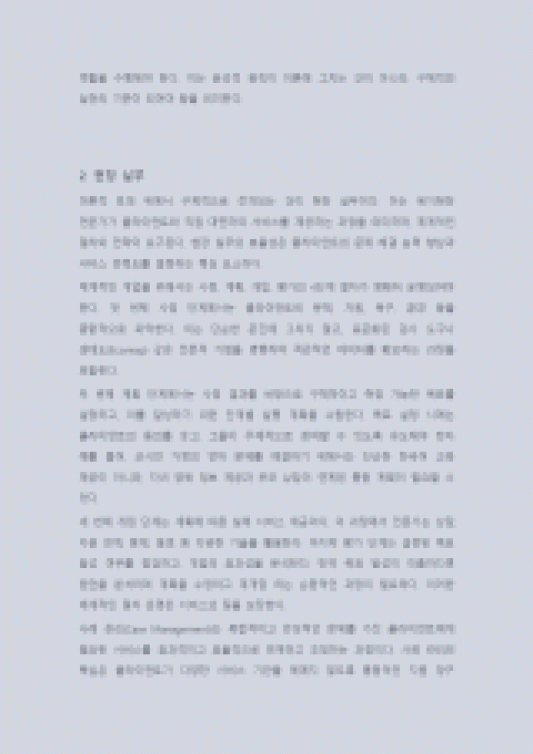 6쪽 미리보기