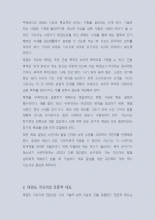 5쪽 미리보기