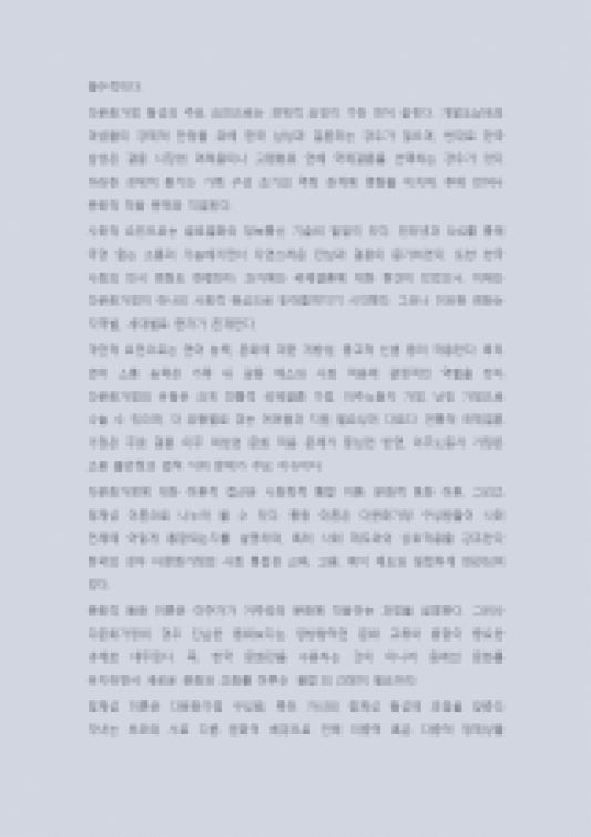 5쪽 미리보기