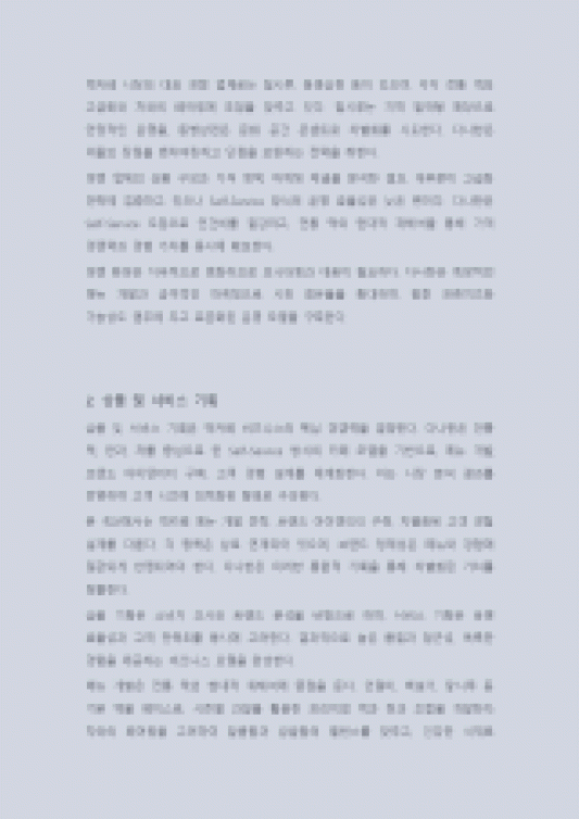 5쪽 미리보기