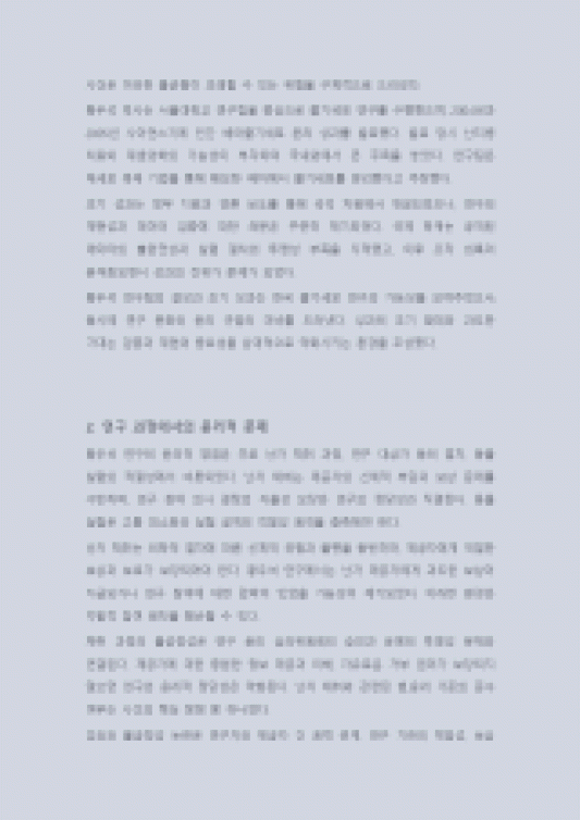 5쪽 미리보기